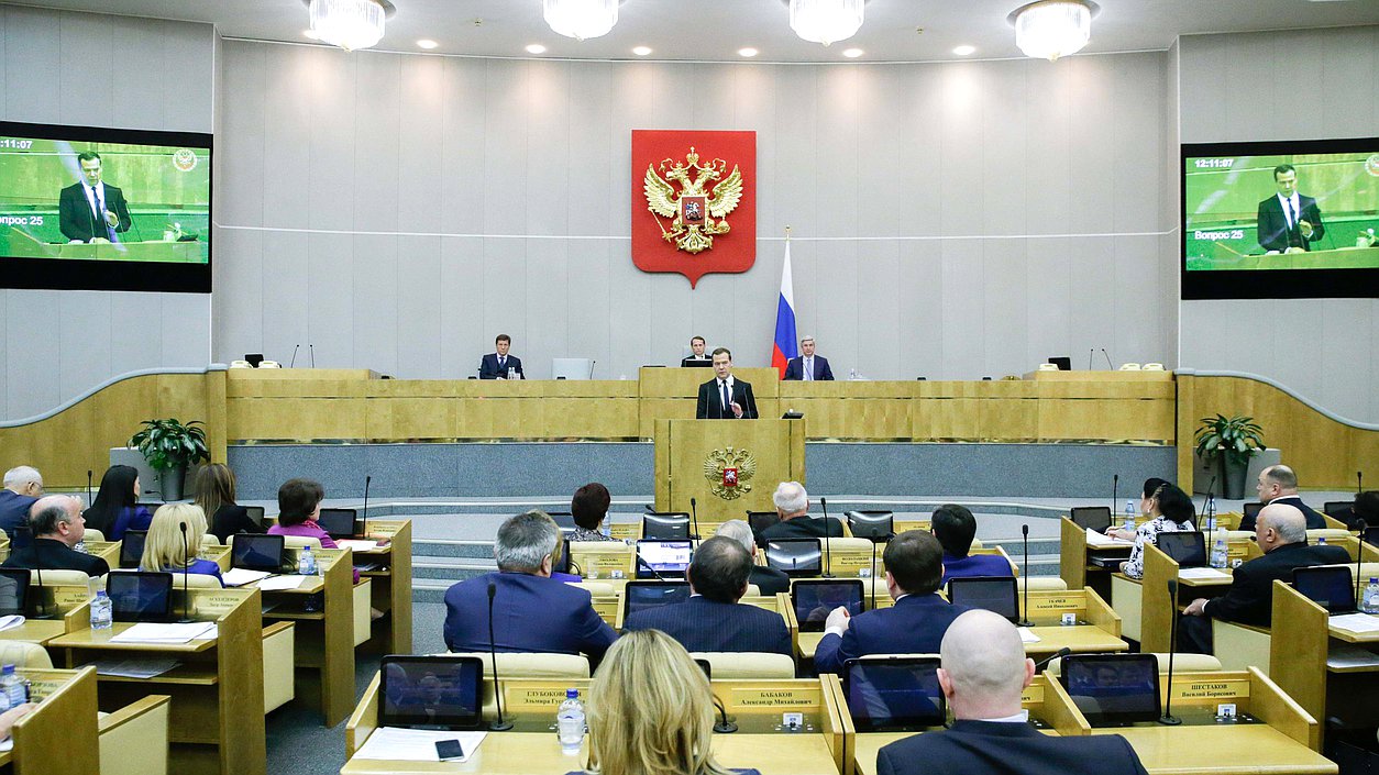 Отчёт Правительства Российской Федерации. Зал пленарных заседаний